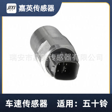 瑞安市嘉英传感器有限公司_阿里巴巴旺铺