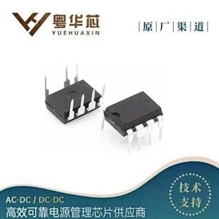 德普微 DP9504B DIP7 非隔离降压恒流LED驱动芯片IC-阿里巴巴