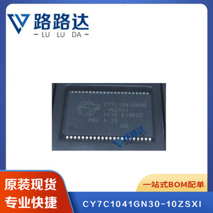 CY7C1041GN30-10ZSXI TSOP44 存储器IC芯片 提供BOM配单 全新现货-阿里巴巴