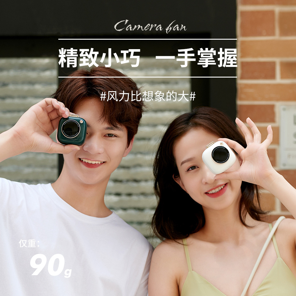 3life 222 small camera fan creative hanging neck electric fan student ...