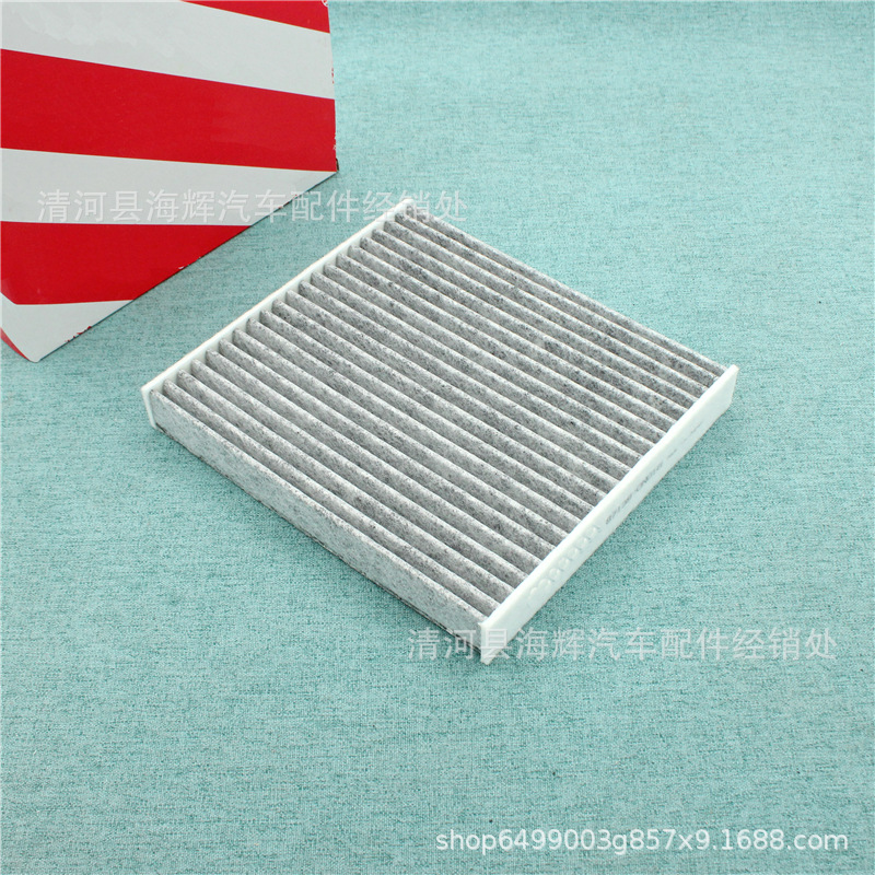 适用于丰田卡罗拉凯美瑞雷凌锐志威驰汉兰达空调滤芯87139-0N010-阿里巴巴