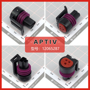 12065287 DELPHI 全新原装 连接器 现货库存 批量供应-阿里巴巴