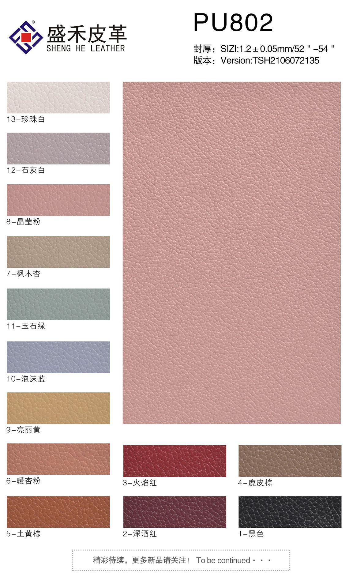 小荔枝纹pu革箱包手袋面料 马鞍革家具沙发床头墙面背景装饰皮革-阿里巴巴