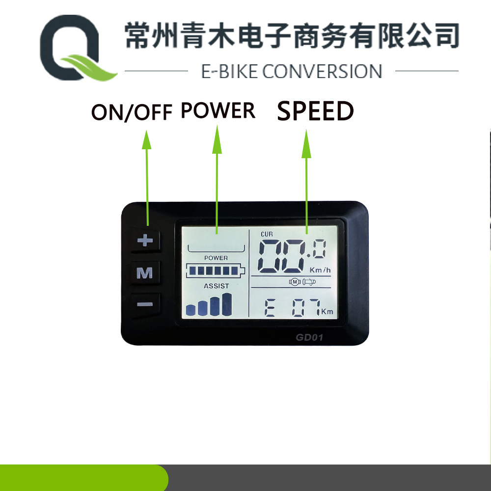 建诺JN LCD GD01液晶仪表，自行车锂电改装配件36V48V 防水插头-阿里巴巴