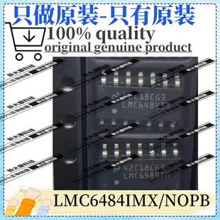 原装 LMC6484IMX/NOPB 丝印LMC6484IM 封装SOP14 运算放大器芯片-阿里巴巴