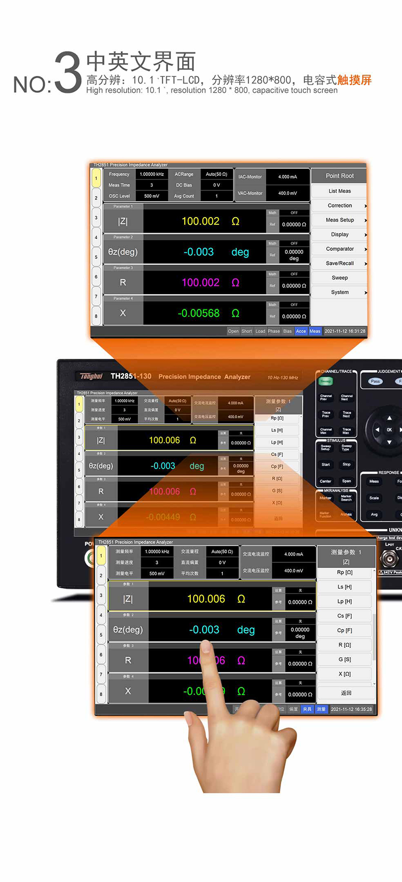 同惠（Tonghui）TH2851系列精密阻抗分析仪TH2851-015,TH2851-130-阿里巴巴