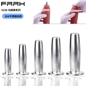 FRRK马眼扩张尿道塞 金属不锈钢 圆润无毛刺 前列腺刺激棒 sm调教-阿里巴巴