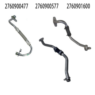 工厂现货适用于奔驰M276涡轮增压器油管2760900477-阿里巴巴