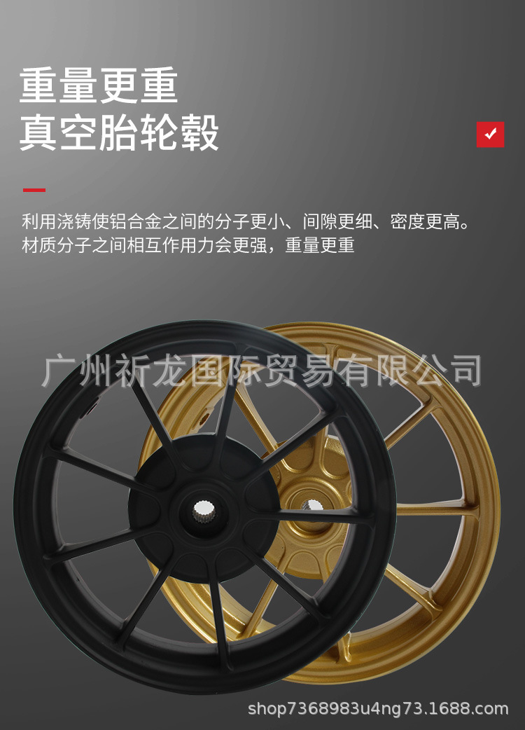 摩托车 DIO18/28期 ZX34/35期 改装六爪轮毂/轮圈/钢圈/车铃-阿里巴巴
