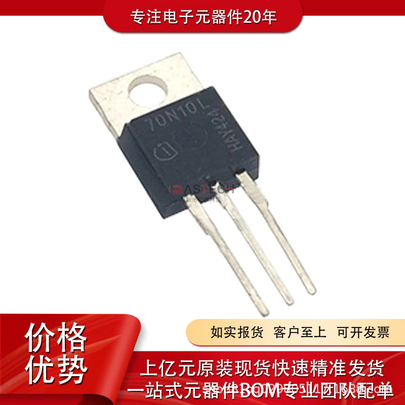 rfp40n10三极管-rfp40n10三极管批发、促销价格、产地货源 - 阿里巴巴