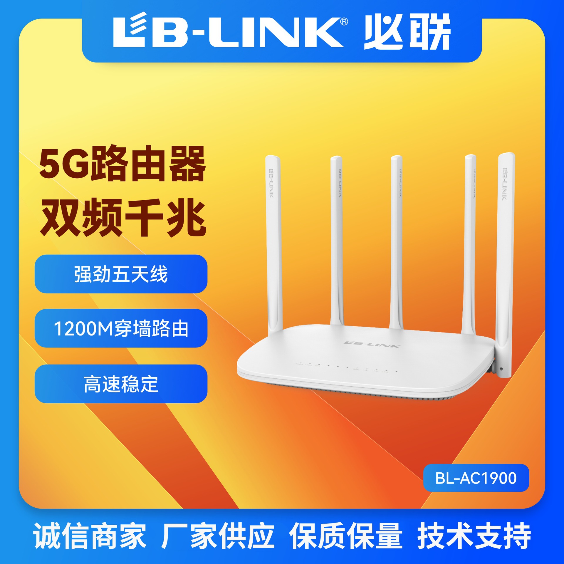 Dual -frequency 1200M high -speed wireless router 5G wireless WiFi home ...