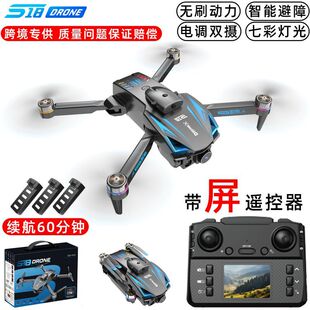 新品S18无刷带屏无人机航拍光流避障飞行器电调遥控飞机外贸drone-阿里巴巴