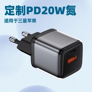 跨境电商PD20W氮化镓手机充电器 CE认证20W快充头FCC认证20W电源-阿里巴巴