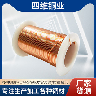 厂家货源供应高导电铜线批发五金器材TU2 T2 H62 H65铜线铜线材-阿里巴巴