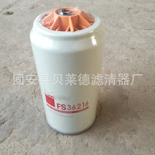 供应FS36216 FS36241 FS36216 FS36234 FS36218BF1297O 旋转滤芯-阿里巴巴