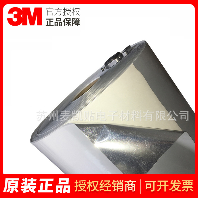 7875标签-7875标签批发、促销价格、产地货源 - 阿里巴巴