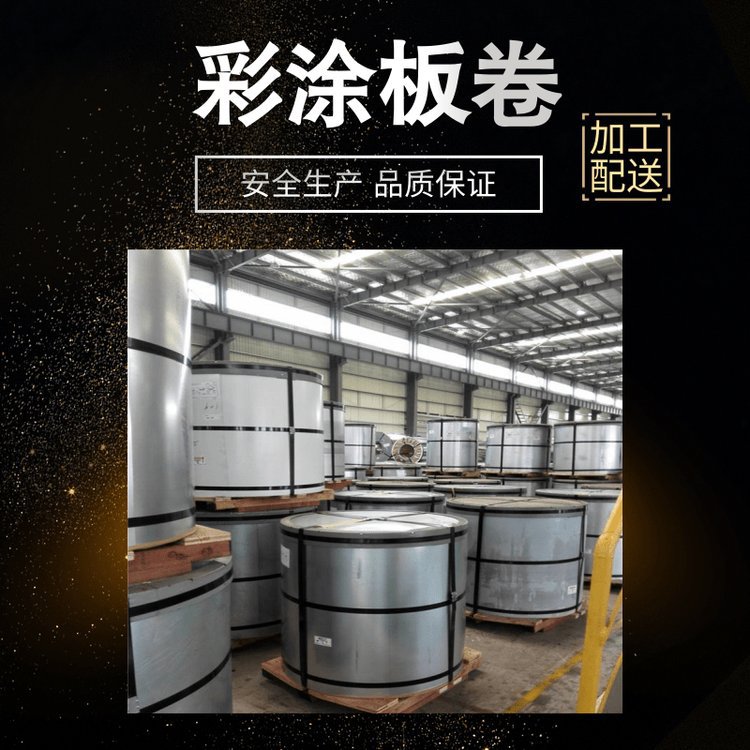 EN10268 HC300LA+ZE镀锌卷化学元素含量性能适用范围-阿里巴巴