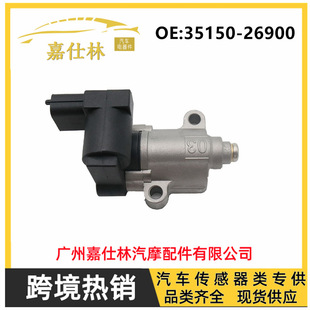 35150-26900 适用于现代起亚汽车 配件 怠速控制阀-阿里巴巴