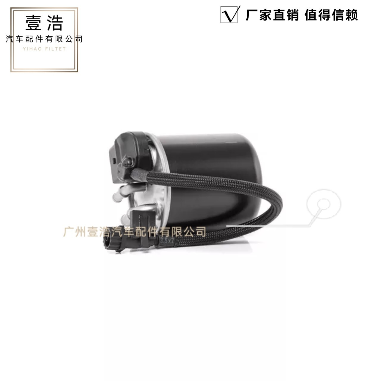 6510902952 6510901552 6510900652适用奔驰凌特 唯雅诺柴油格-阿里巴巴