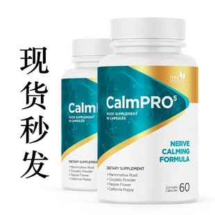 Calmpro5 - Calmpro5 Nerve Capsules,神经胶囊镇静配方缓解神经-阿里巴巴