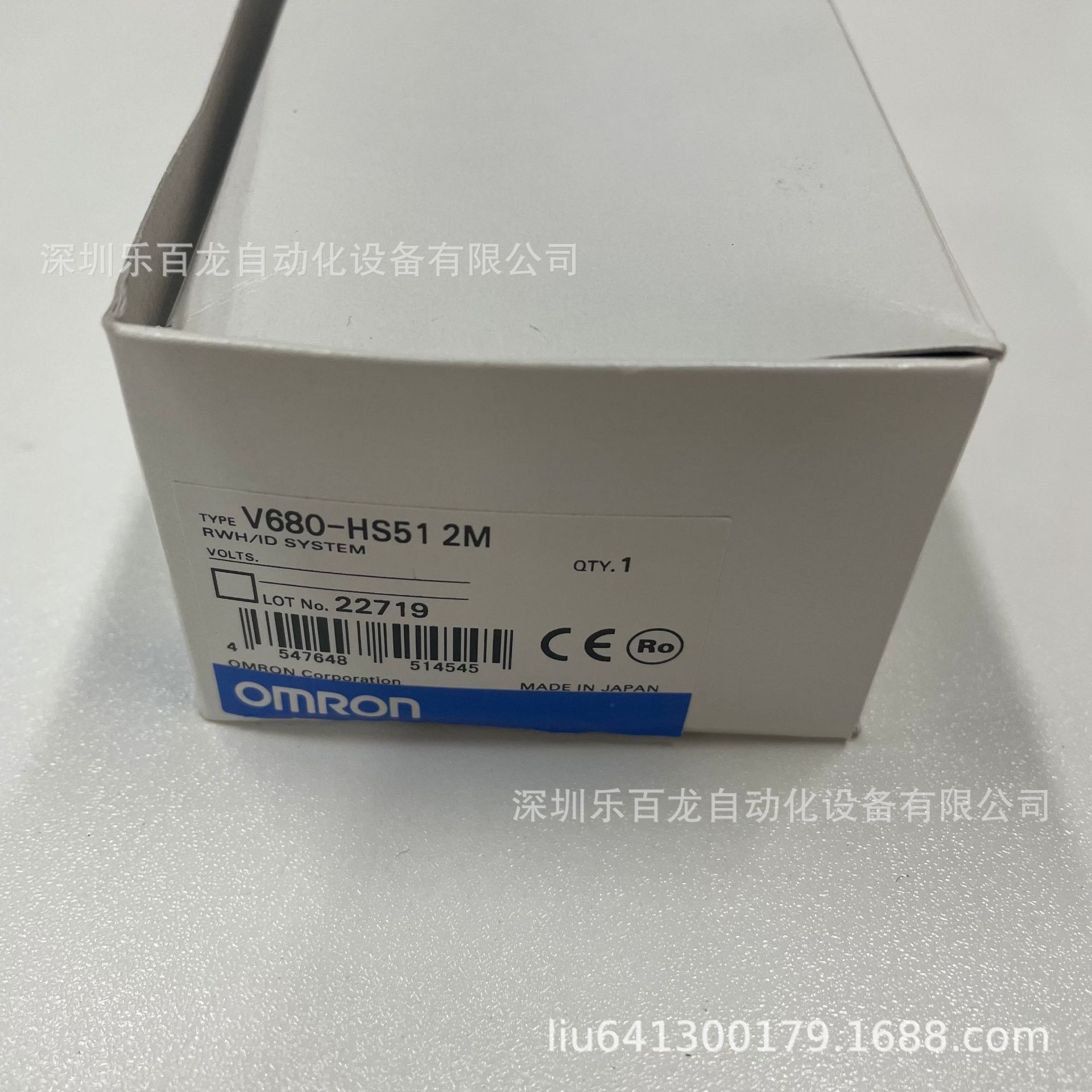 欧姆龙 V680-HS51 2M RFID控制器 全新原装 质保一年 秒发货-阿里巴巴