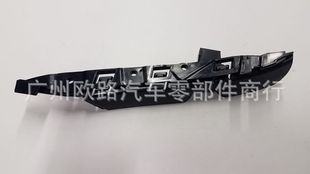 51117033706 51117058448适用于奔驰宝马保险杠支架-阿里巴巴