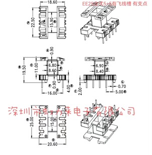骨架 EE2520立式5+5 排距16 脚距5.0 有支点 EE25 EI2520-阿里巴巴
