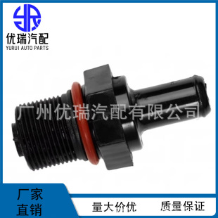 26740-03000 2674003000 现货适用于现代起亚 废气阀PCV阀-阿里巴巴