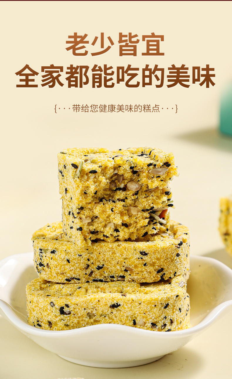 山药葛根玉米糕 速食早餐糕点 食品抖音即食代餐粉200g（10包）-阿里巴巴