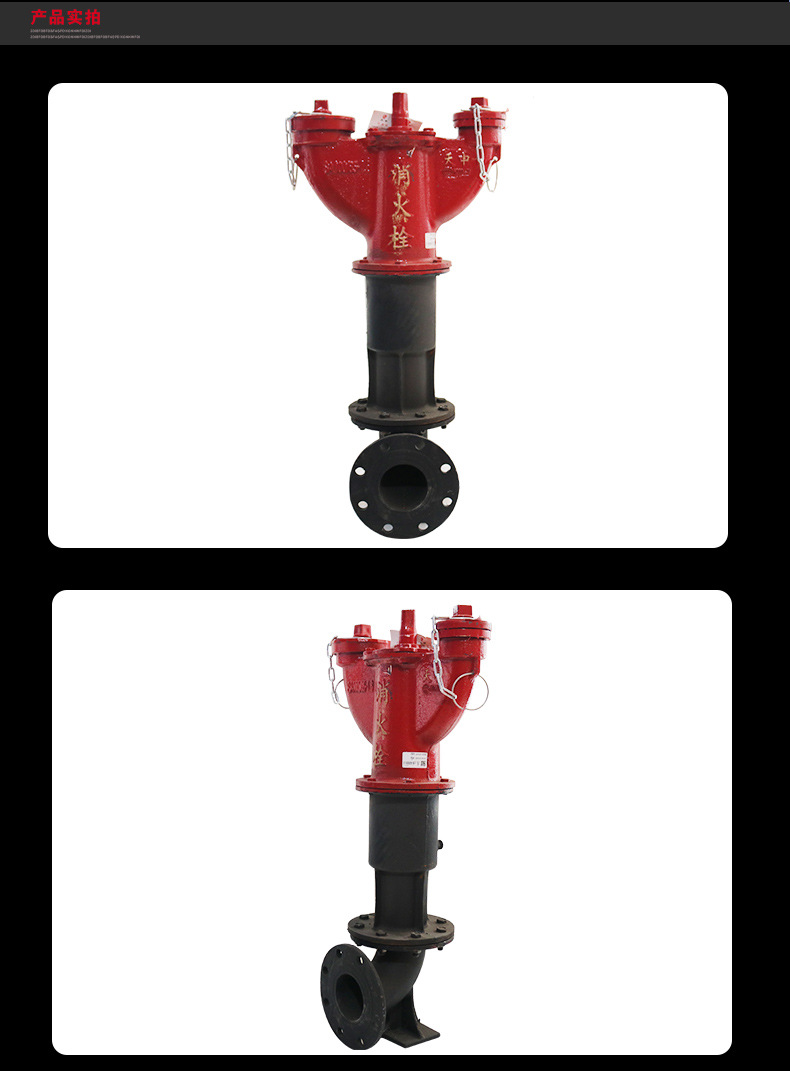 厂家供应地下栓埋地栓SA100-65-1.6地下消防栓室外地下式消火栓器-阿里巴巴