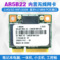 AR5B22 AR9462 5G双频笔记本WIFI 内置无线网卡 4.0蓝牙MINI PCIE-阿里巴巴