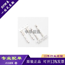 8240-0552，8240-0552规格参数，8240-0552厂家/品牌/封装批号/价格 - 阿里巴巴