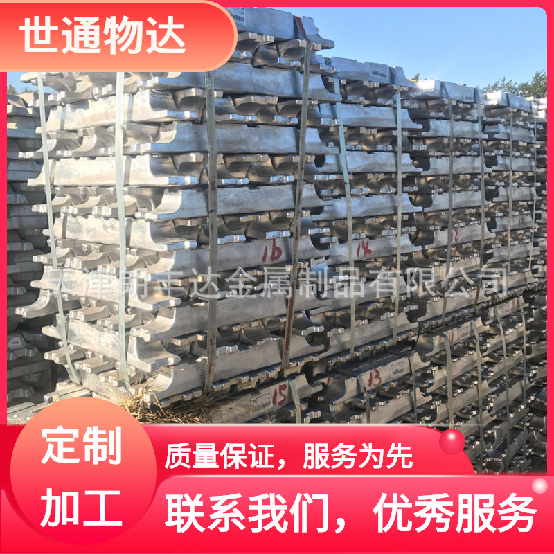 al101铝合金-al101铝合金批发、促销价格、产地货源 - 阿里巴巴