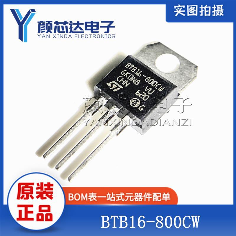 btb16-800三极管-btb16-800三极管批发、促销价格、产地货源 - 阿里巴巴