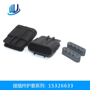 15326633汽车防水接插件2.8系列7045D-2.8-11德尔福连接器插头-阿里巴巴