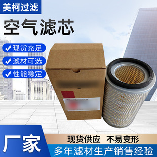 批发直供电机组空气滤芯K14900D/K1524/KW1524空气滤筒滤清器-阿里巴巴