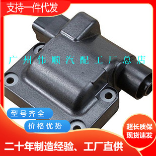 点火线圈30520-PT3-A02 30520-PT9-A02 GN10149适用于Honda Accor-阿里巴巴
