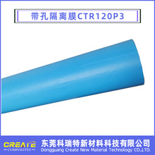 东莞科瑞特新材料科技有限公司_阿里巴巴旺铺