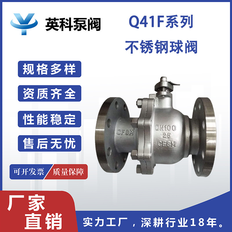 不锈钢球阀304/316耐酸碱法兰手动气动电动DN50/80软密封Q41F-16P-阿里巴巴