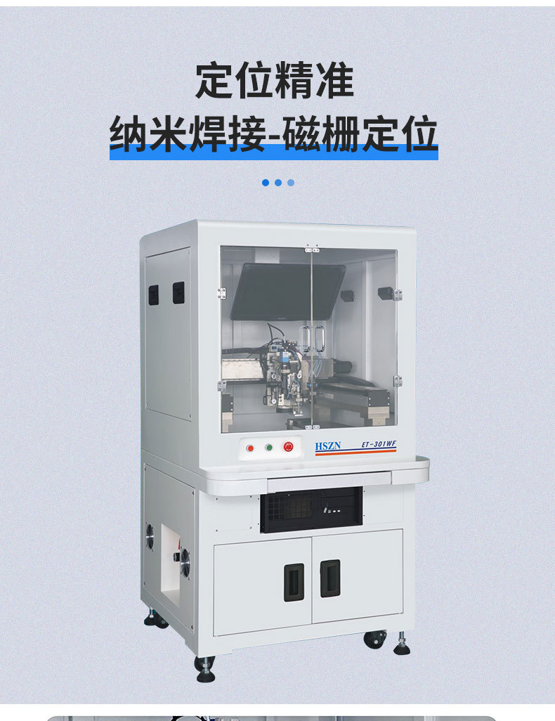 芯片分选机 半导体芯片分选机 晶片分选机 晶圆分拣机芯片转料机-阿里巴巴