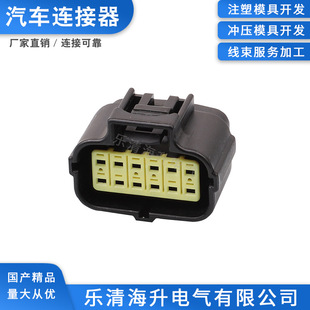 12孔368537-1线束插头174663-2接插件174661-2国产插座2822638-1-阿里巴巴