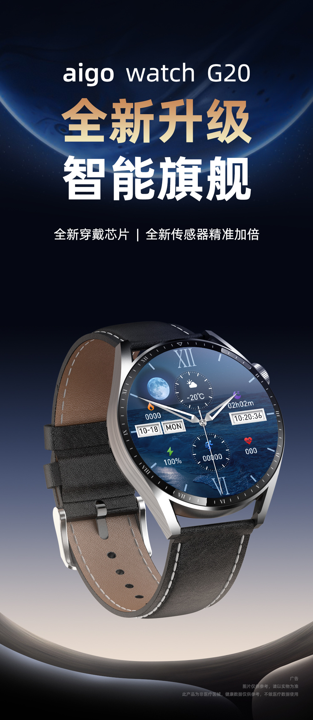 aigo爱国者G20智能手表抖音爆小批量礼品定制logo商务电话手表店-阿里巴巴