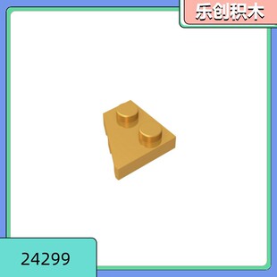 【50g起售】24299 兼容乐高小颗粒益智积木零配件 2x2楔形板(左)-阿里巴巴