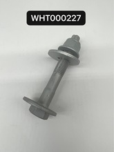 【后桥螺丝】_后桥螺丝品牌/图片/价格_后桥螺丝批发_阿里巴巴