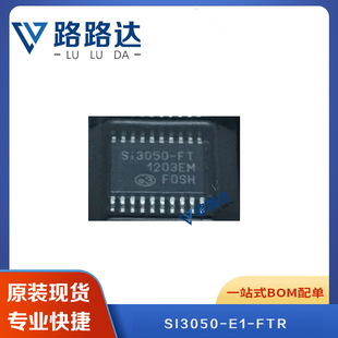 SI3050-E1-FTR TSSOP20封装 接口芯片 贴片 提供BOM配单 全新现货-阿里巴巴