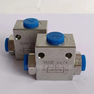 VUSF-G1/4 VUSF-G3/8 VUSF-G1/2 VUSF-G3/4 VUSF-G1三通液压梭阀-阿里巴巴