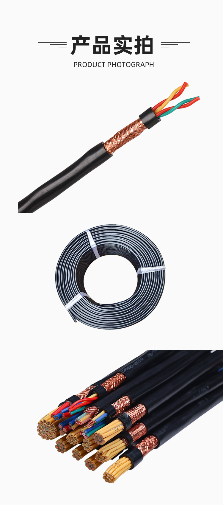 国标铜芯rvvsp双绞屏蔽线缆 2*0.5 0.75 1 1.5 2.5平方屏蔽软电线-阿里巴巴