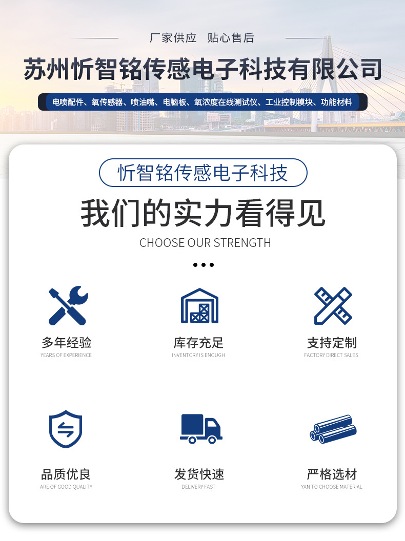 96415640氧传感器 汽车废气氮氧传感器 氮氧传感适用于奔驰氮氧-阿里巴巴