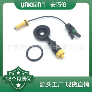 适用路虎运动版揽胜 燃油压力传感器 WKW500080-阿里巴巴