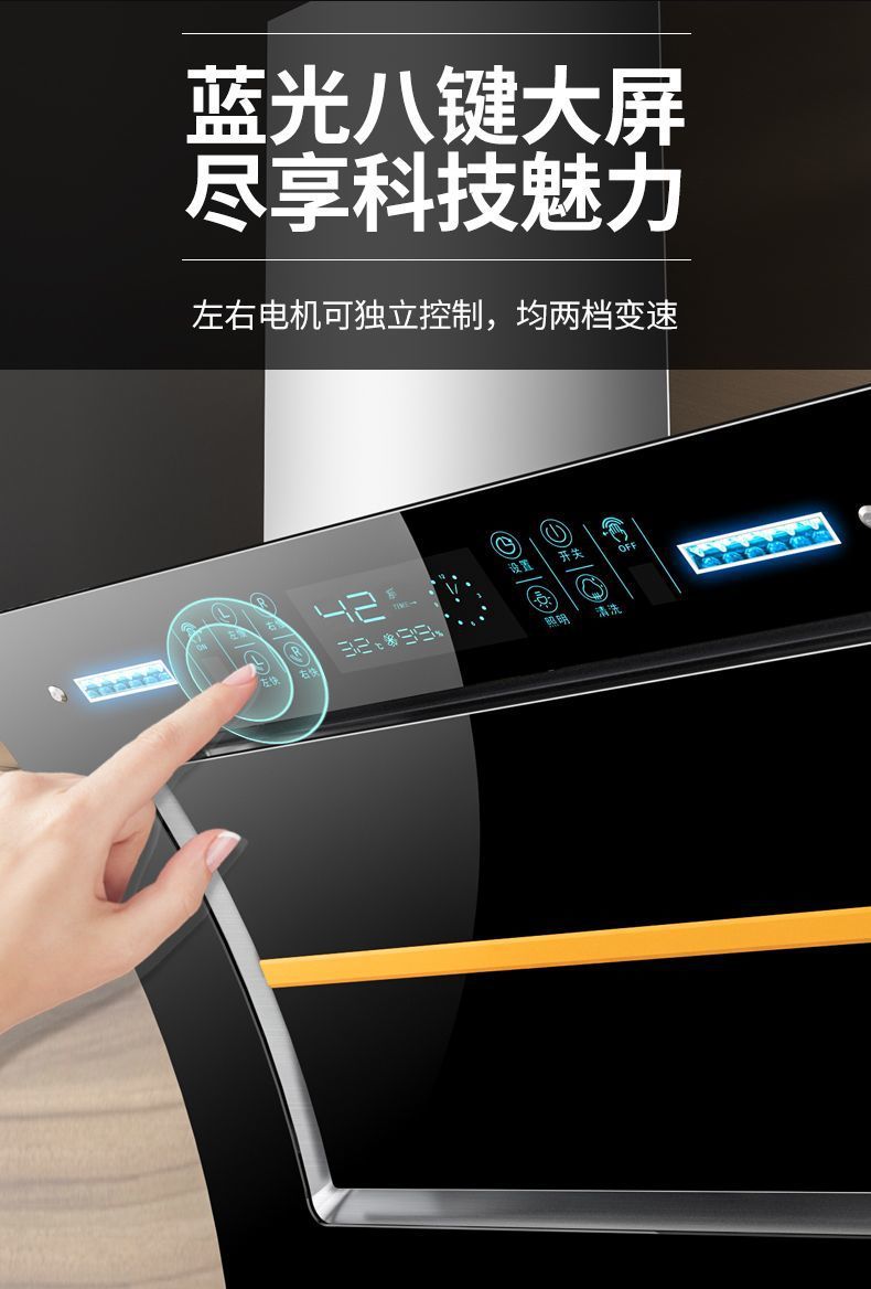 抽油烟机家用侧吸式大吸力双电机壁挂式油烟机自动清洗厂一件批发-阿里巴巴